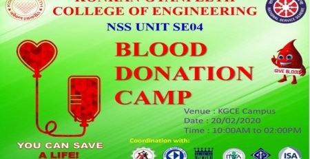 KGCE College – KGCE College of Engineering